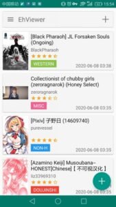 E站里站和表站有什么区别？如何进入E站里站并注册账号？ – 不会飞的龙